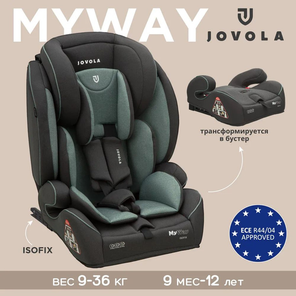 Автокресло бустер детское JOVOLA MyWay ISOFIX, растущее 9-36 кг, группа ...