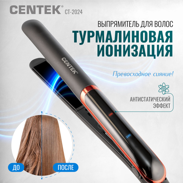 Выпрямитель для волос Centek CT-2017 - купить по доступным ценам в интернет-магазине OZON ...