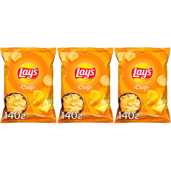 Чипсы картофельные Lay's сыр 140 г, набор: 3 штуки купить на OZON по низкой цене (1682843692)