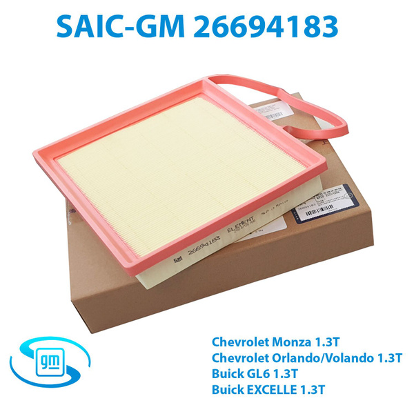 Фильтр воздушный DeviceLine 26694183 - купить по выгодным ценам в ...