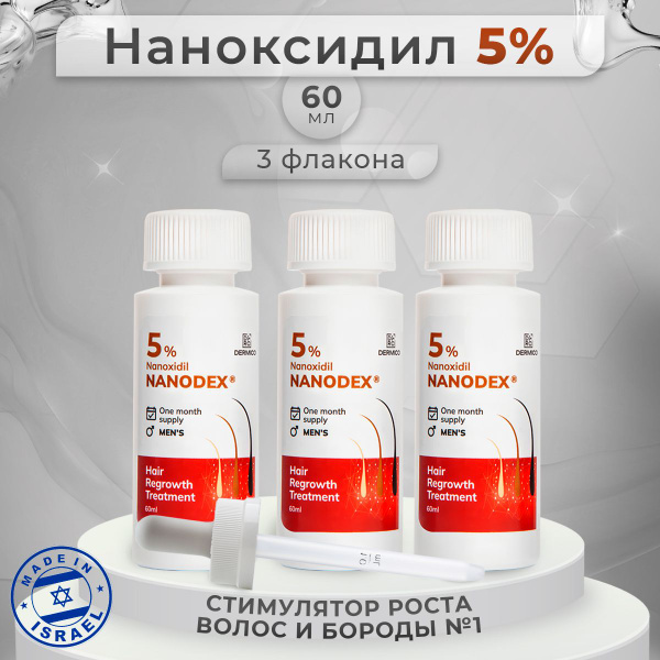 Nanodex Лосьон для волос, 180 мл купить на OZON по низкой цене (1651703703)