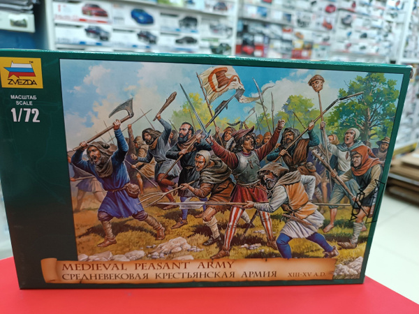 Сборная модель 1:72 Звезда 8059 Крестьянская армия - купить с доставкой ...