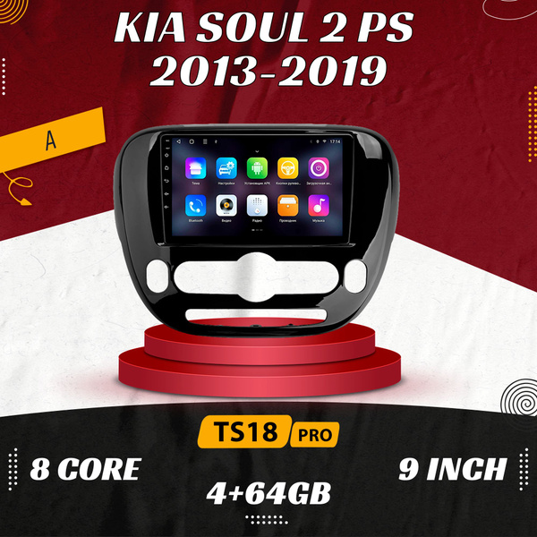 Штатная магнитола TS18 Pro/4+64GB/ Kia Soul 2 PS/ Киа Соул 2 ПС ...