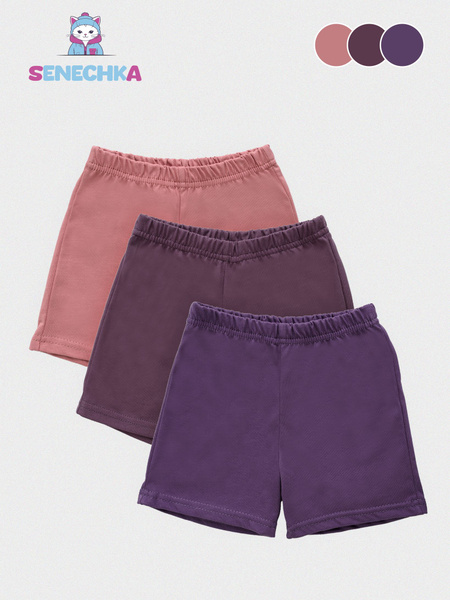 Шорты Senechka - купить с доставкой по выгодным ценам в интернет-магазине OZON (1690133685)