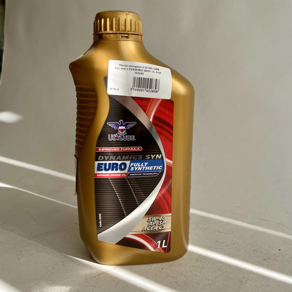 Масло моторное U Star Lube 5W-40 Синтетическое - купить в интернет ...