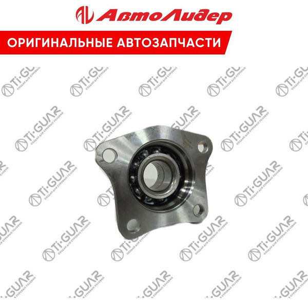 Подшипник ступичный в сборе TG-42409-19015/28BWK12 * Ti-GUAR - купить ...