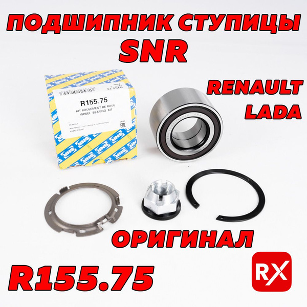 Вопросы и ответы о Подшипник передней ступицы R15575 на Nissan; Renault ...