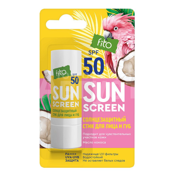 Fito Cosmetic Солнцезащитный стик для лица и губ Sun Screen, spf 50, 4.5 г купить на OZON по ...