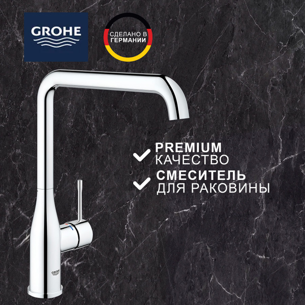Смеситель для кухни Grohe Essence 30269000 - купить с доставкой по выгодным ценам в интернет ...
