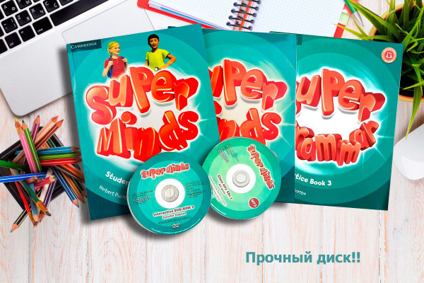 Super Minds 3 расширенный комплект: учебник + рабочая тетрадь ...