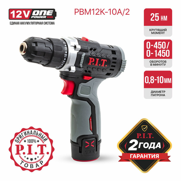Дрель, шуруповерт аккумуляторный P.I.T. PBM12K-10A/2, 12В, 25Нм, АКБ и ...