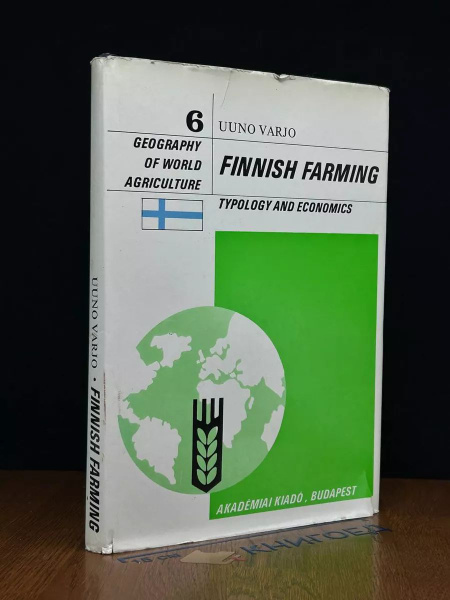 Характеристики Finnish farming. Typology and economics подробное ...
