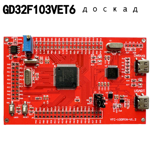 Оригинальный модуль GD32F103VET6 ARM - купить с доставкой по выгодным ценам в интернет-магазине ...