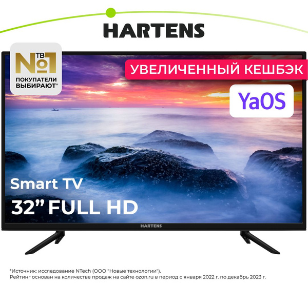 Купить телевизор Hartens HTY-32FHDO6B-HA22 32" - купить с доставкой по выгодным ценам в интернет ...