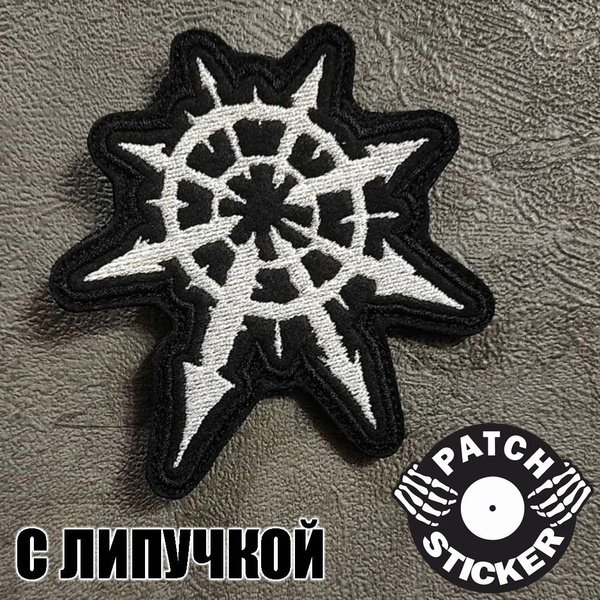 Шеврон (нашивка) ВАРХАММЕР, Звезда Хаоса, Warhammer 40000 (с липучкой ...