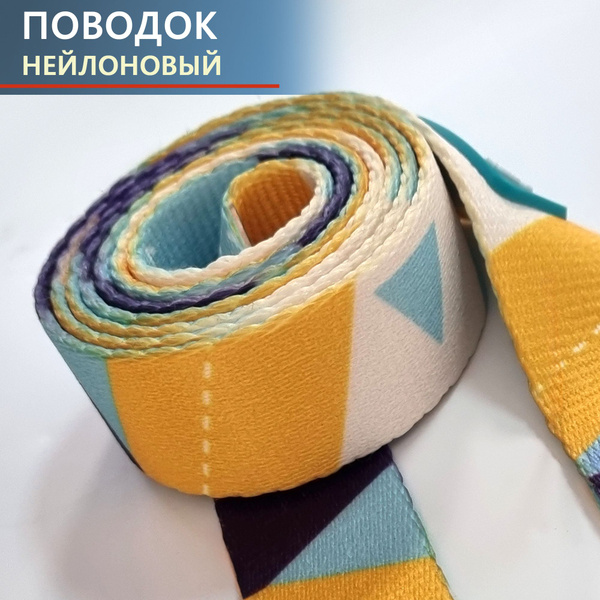 Поводок для собак мелких, средних и крупных пород - купить с доставкой ...