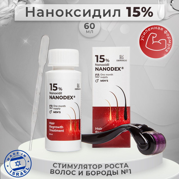 Nanodex Лосьон для волос, 61 мл - купить с доставкой по выгодным ценам ...