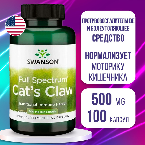 Кошачий коготь 500 мг 100 caps, Swanson Full Spectrum Cats Claw ...