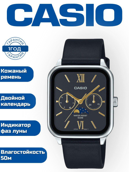 Часы наручные мужские кварцевые Casio Mtp M305l 1a2 часы на руку водонепроницаемые с двойным