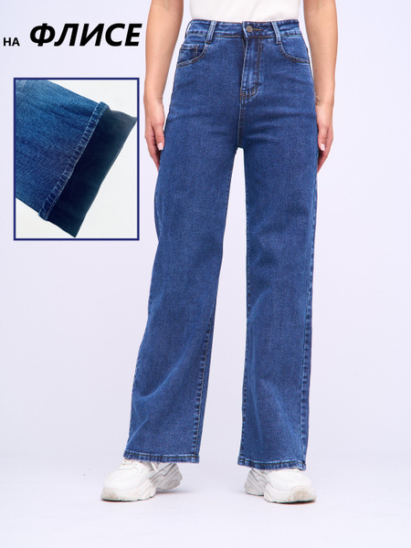 Джинсы YIYUE Палаццо купить на OZON по низкой цене (1708666476)