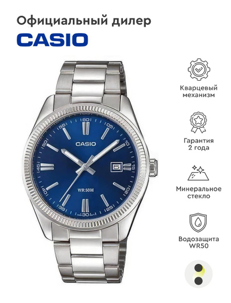 Мужские наручные часы Casio Collection Mtp 1302d 2a купить с доставкой по выгодным ценам в