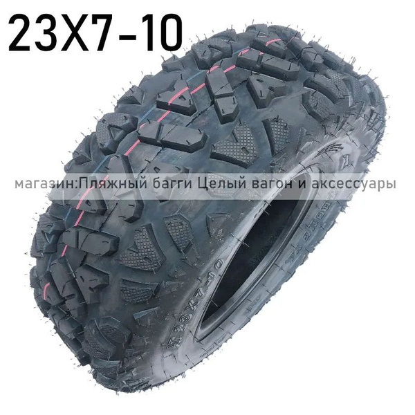 CEE Шины для квадроциклов 23X7-10 A Текстура Мотошины 170/R20 купить c ...