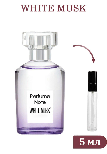 Perfume note White Musk 5 мл купить на OZON по низкой цене (877643263)