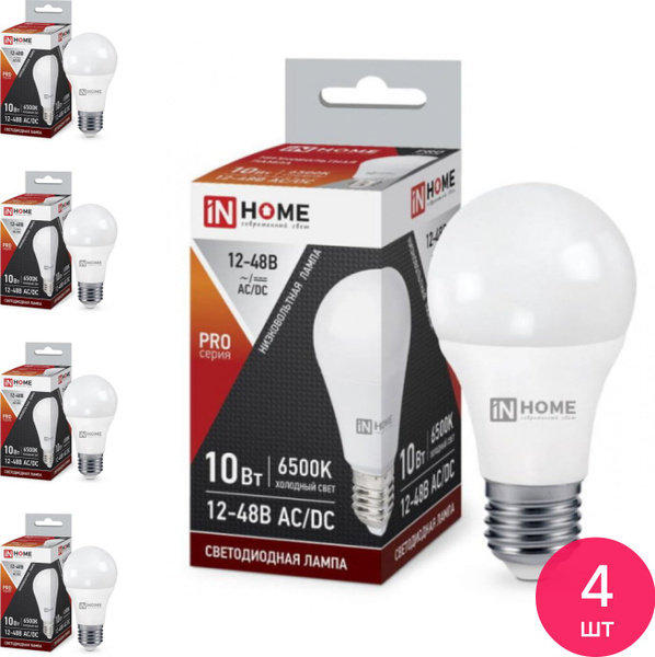 Светодиодная лампа IN HOME / Ин хоум LED-MO-PRO груша низковольтная ...