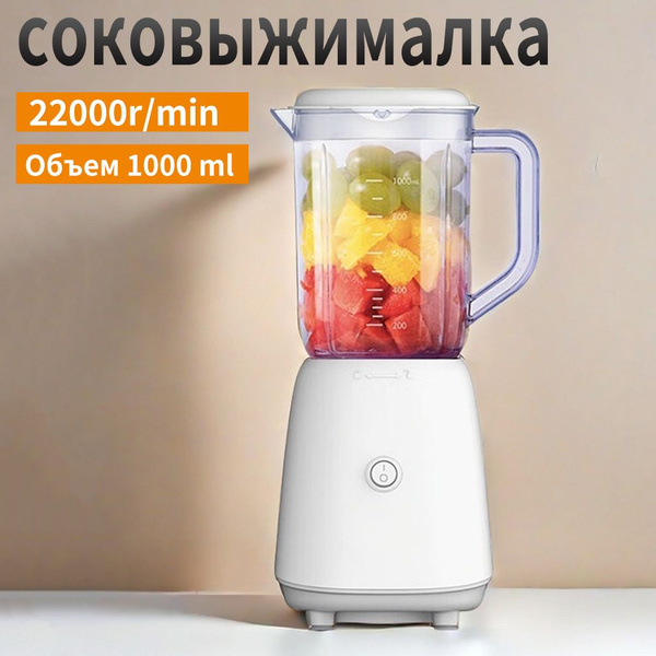 Соковыжималка для цитрусовых Dynebear 01, бежевый - купить по низкой цене в интернет-магазине ...