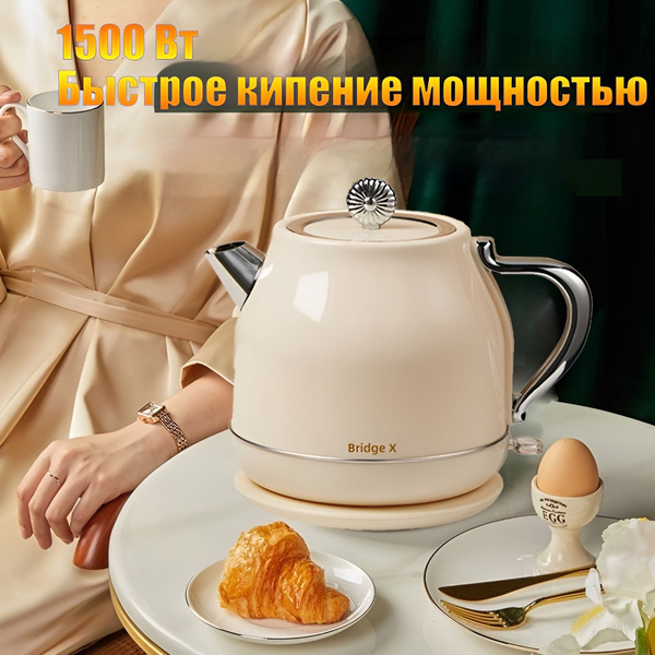 Электрический чайник QX-Kettle-ML, бежевый купить на OZON по низкой ...