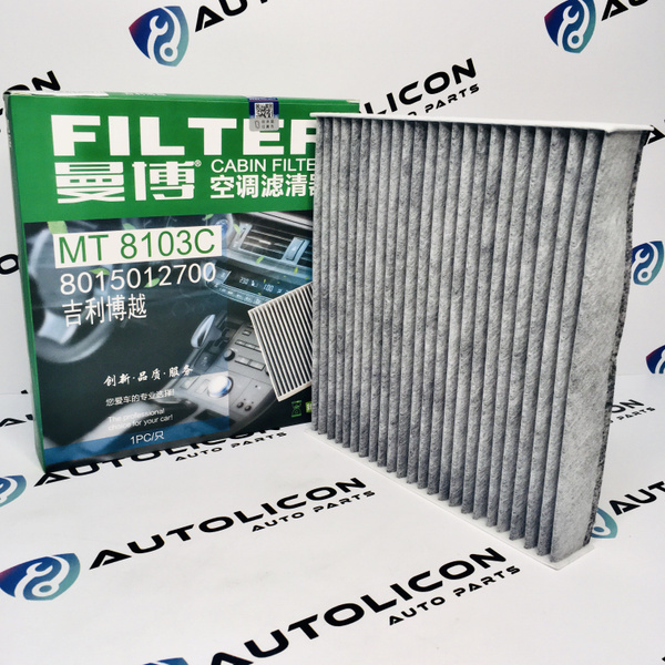 Фильтр салонный Manbo 8025530300 - купить по выгодным ценам в интернет ...