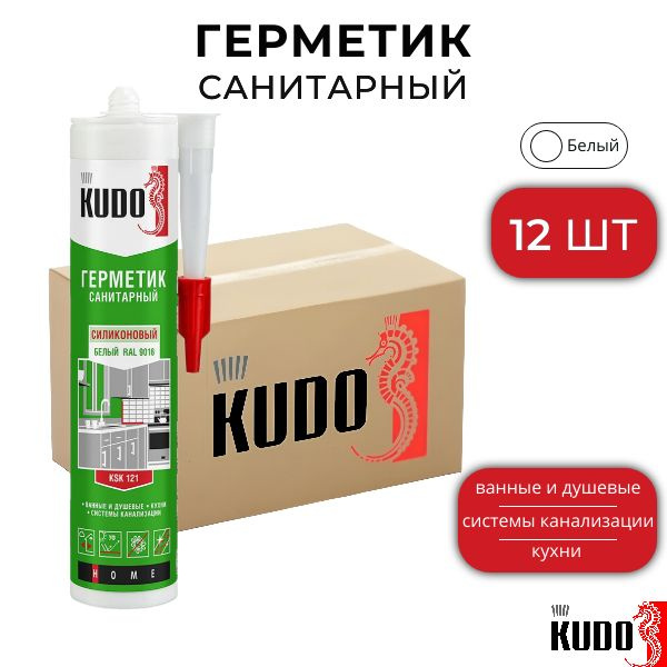 Герметик "KUDO" KSK-121" силиконовый санитарный белый 280мл 12 штук купить на OZON по низкой ...