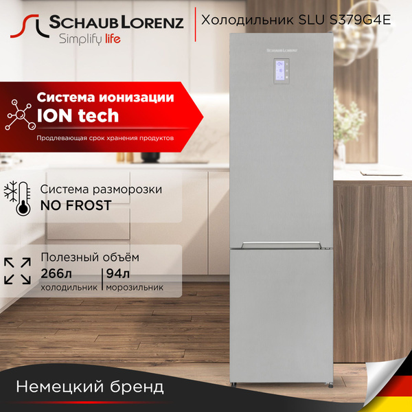 Характеристики Холодильник Schaub Lorenz SLUS379G4E подробное описание ...