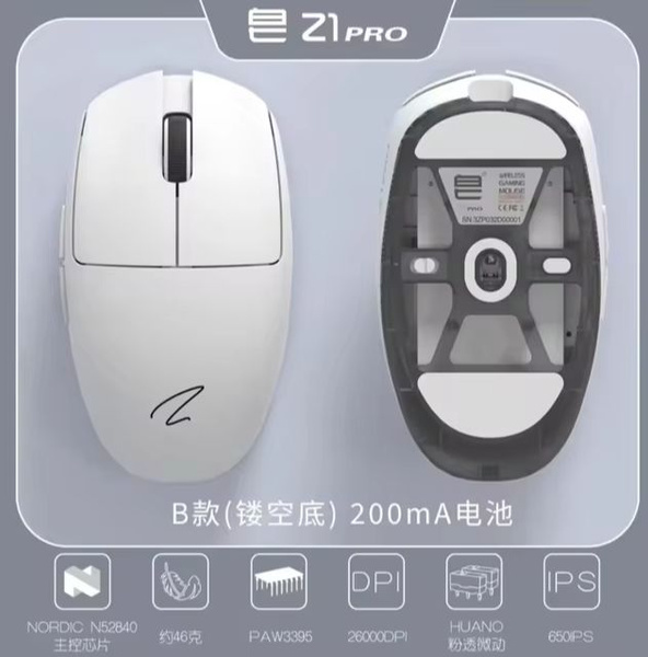 Игровая мышь ZAOPIN Z1 Pro , белый купить c доставкой на OZON по низкой цене (1718257128)