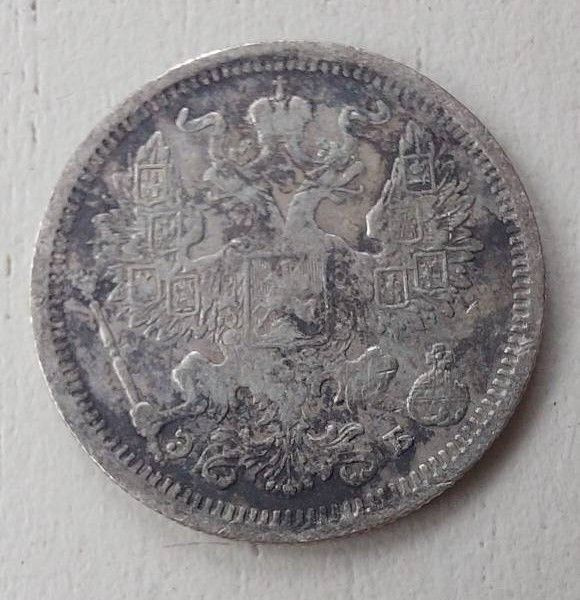 Монета Николая 2 20 копеек 1906 года ,серебро Российской империи купить на OZON по низкой цене ...