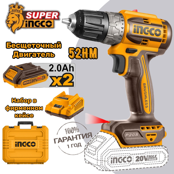 Аккумуляторный бесщеточный шуруповерт INGCO CDLI20453 INDUSTRIAL 20 В ...