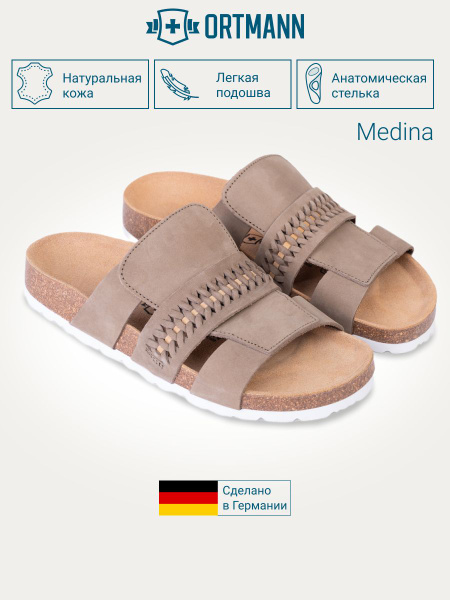 Сандалии Женский Ortmann, размер 36 Натуральная кожа Анатомическая стелька R (средняя) На любой ...