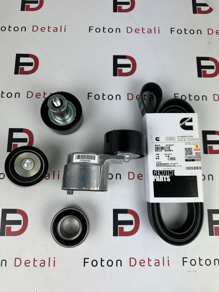 Оригинальный комплект роликов Foton + ремень генератора Kammins ...