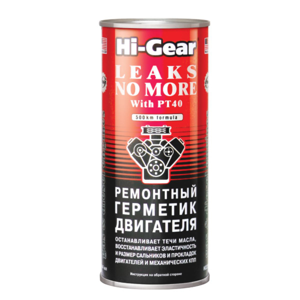 Ремонтный герметик двигателя Hi-Gear, 444 мл. - купить по выгодной цене в интернет-магазине OZON ...