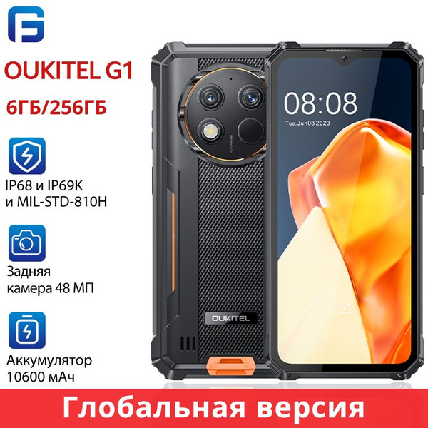 Смартфон Oukitel G1 - купить по выгодной цене в интернет-магазине OZON ...