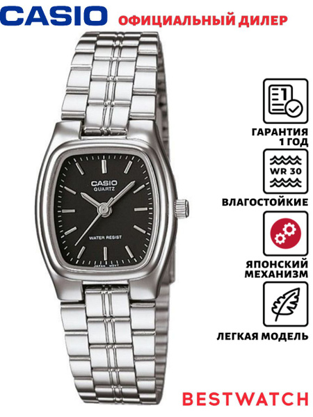 Вопросы и ответы о Женские наручные часы Casio Analog Ltp 1169d 1a