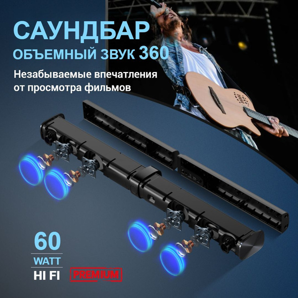 SENSMES-36B Ленточный стерео телевизор Стерео Bluetooth-динамик черный ...