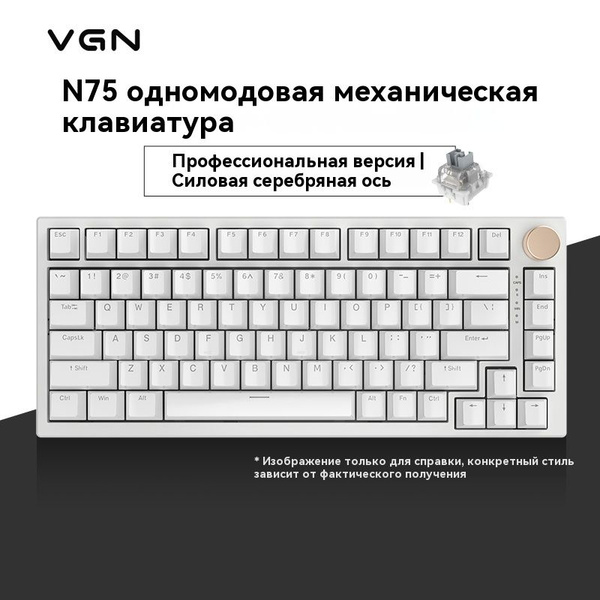 VGN Клавиатура проводная VGN Игровая клавиатура N75, (Cherry MX Silver ...