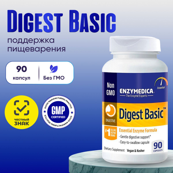 Enzymedica Digest Basic / Энзимедика Дайджест базовый , 90 капс. купить на OZON по низкой цене ...