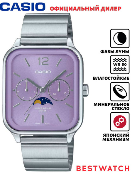 Характеристики Мужские наручные часы Casio Analog Mtp M305d 6a подробное описание товара