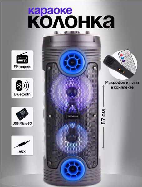 Беспроводная колонка Колонка bluetooth беспроводная большая - купить по ...