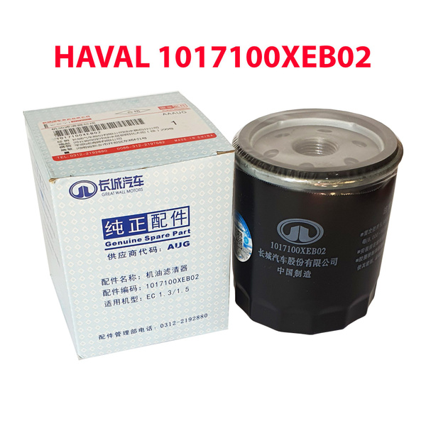 Фильтр масляный DeviceLine 1017100XEB02 - купить по выгодным ценам в ...