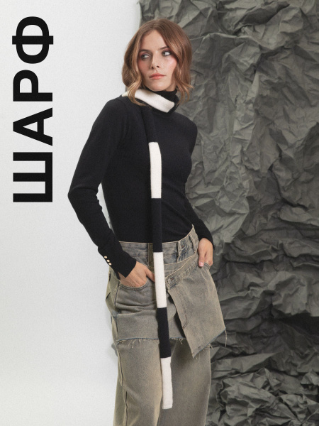 Шарф Look Logic купить на OZON по низкой цене (1722000760)