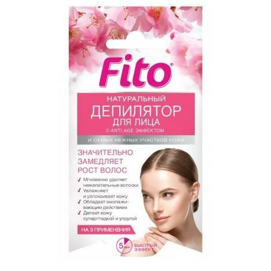 Fito Косметик Крем депилятор для лица Омолаживающий для лица и самых нежных участков кожи с Anti ...