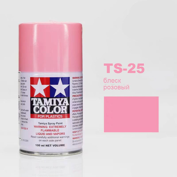 TAMIYA Спринклер TS25-30 Серия Gundam Военные фигурки 4WD Раскраска ...